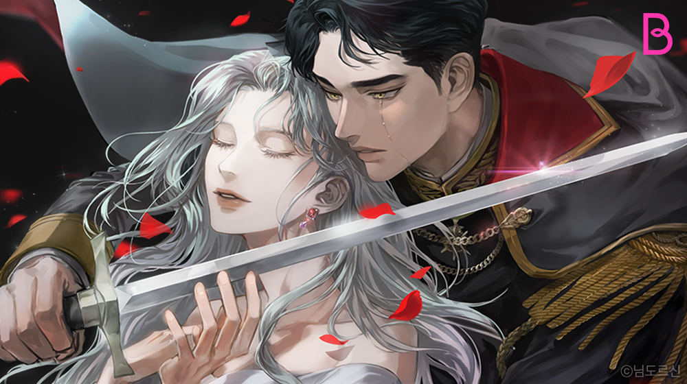 봄툰𝑩𝑶𝑴𝑻𝑶𝑶𝑵 on Twitter: " 12월 29일 21시 신작 OPEN #봄툰_12월4째주_기대신작 사랑보다 먼, 증오보다 가까운ⓒ님도르신 #로판 #역키잡 #다정남 ...