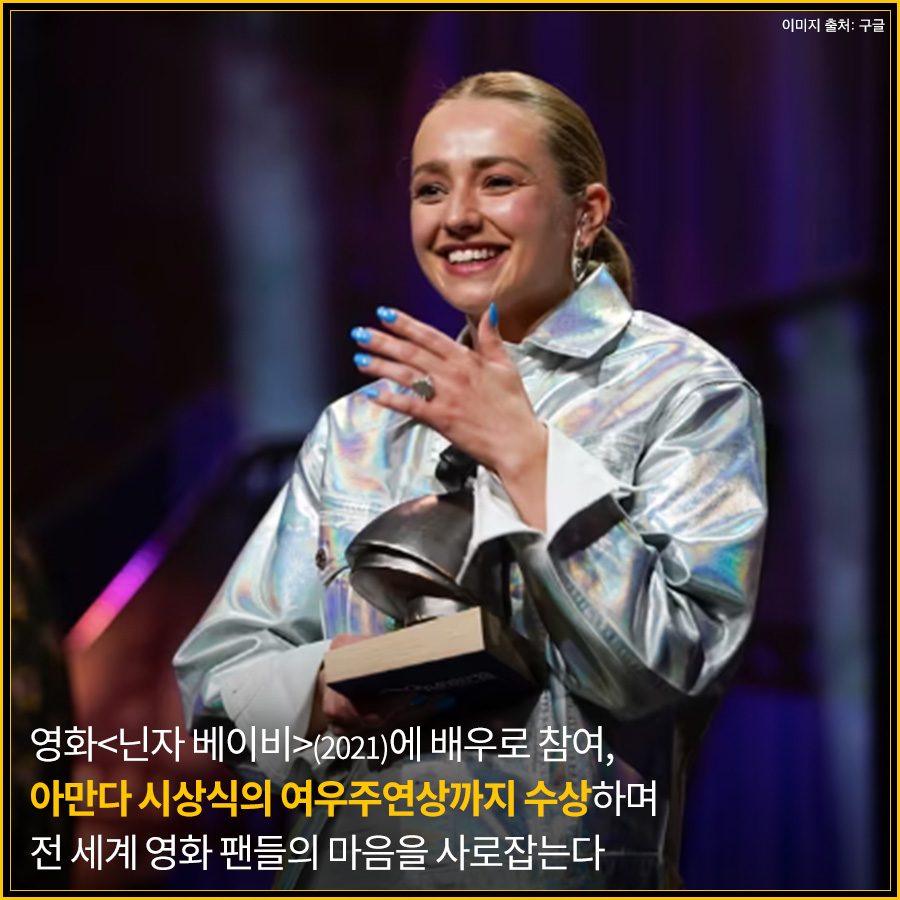 판씨네마 PANCINEMA on Twitter: "현대 미술가와 라이징 스타의 환상 콜라보 크리스틴 쿠야프 소프 & 아이릭 새더 👩 ️👨 관종 ‘시그네’ X 허세 ‘토마스 ...