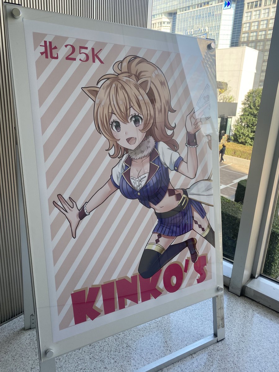 キンコーズ（公式） on Twitter: "ブース用ポスターも当日受取可能！ お急ぎの際はセルフポスタープリントがオススメ🙌 ※セルフポスター導入店舗11店舗 https://kinkos ...