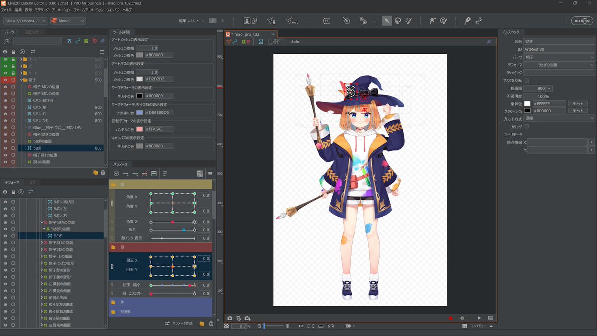 Live2D 開発チーム (Dev Team) on Twitter: "【 alive2022 Recap! 】 As announced at #Live2D_alive2022, we ...