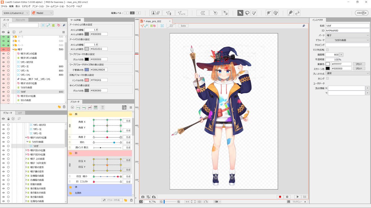 Live2D 開発チーム (Dev Team) on Twitter: "【 alive2022 Recap! 】 As announced at #Live2D_alive2022, we ...