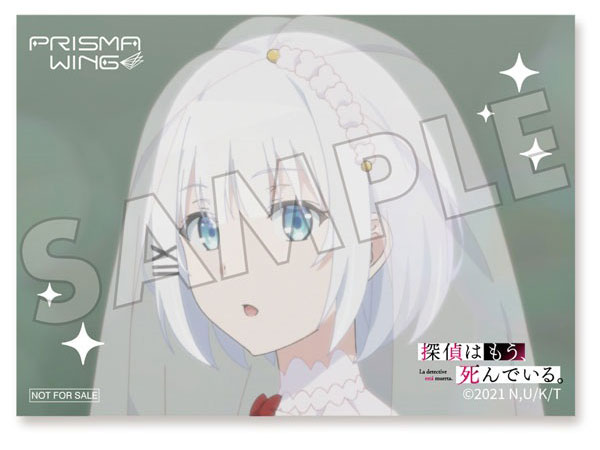 AmiAmi English on Twitter: "💍Bonus image updated!💍 PRISMA WING The Detective is Already Dead ...