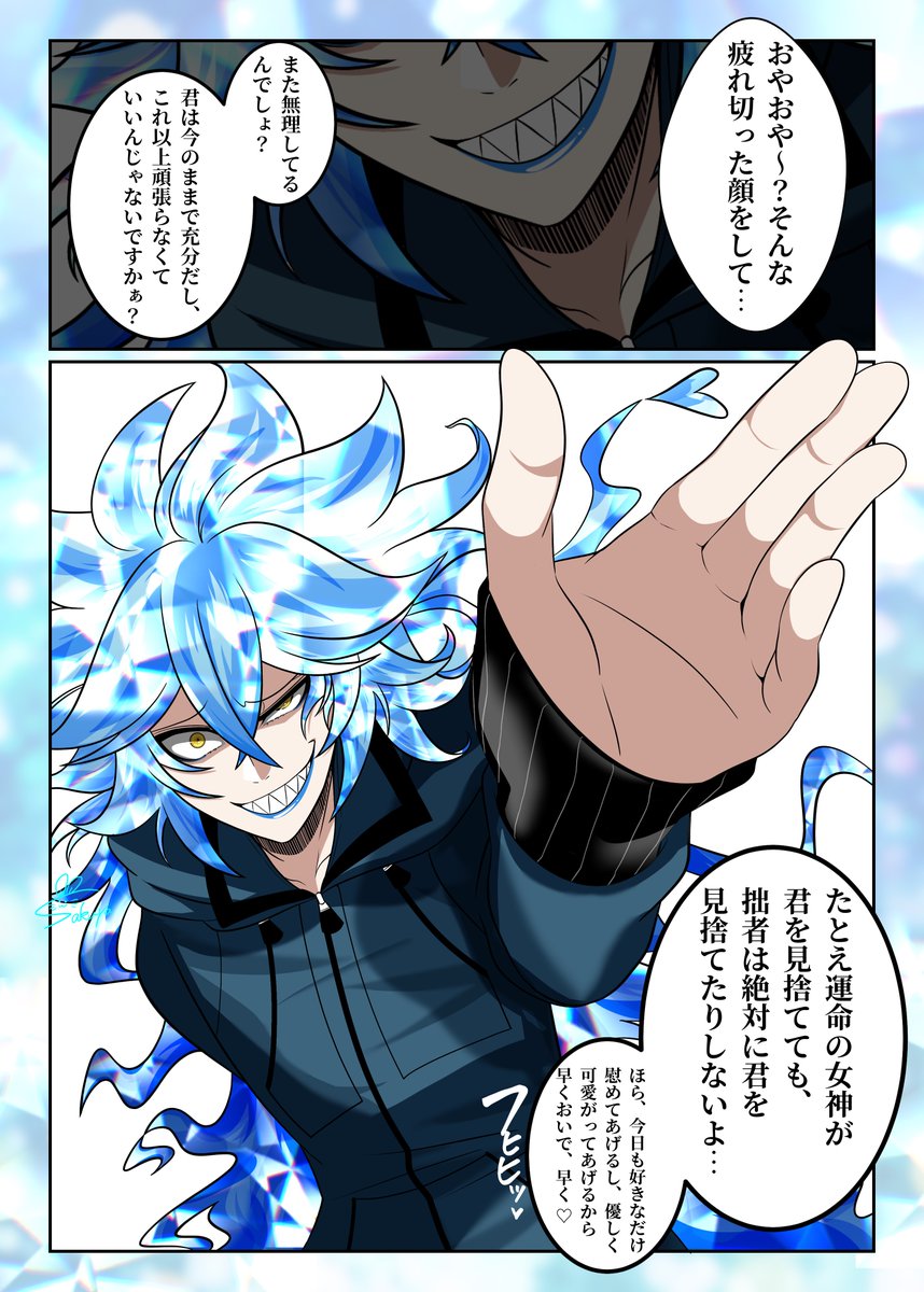 「一日一絵(12月25日) 『クリスマス🎄🔔💀(ロロイデ)』 #twst_BL 」さくやの漫画