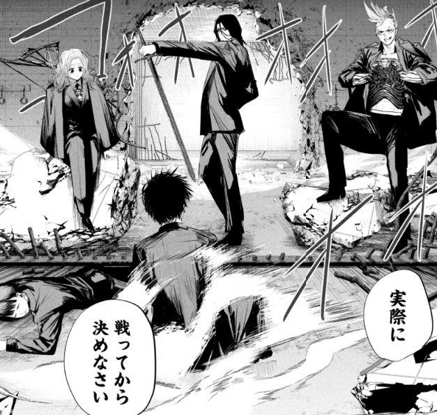 『LILI-MEN』本日発売のヤンマガに掲載されております‼️ マルサ.. | 山中/漫画編集 さんのマンガ | ツイコミ(仮)