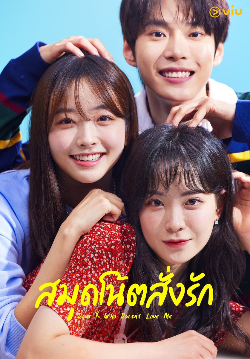 Viu Thailand on Twitter: "ดูซีรีส์พากษ์ไทยที่ Viu 👉https://bit.ly/3HYAaJq #พากย์ไทยต้องViu #ดู ...