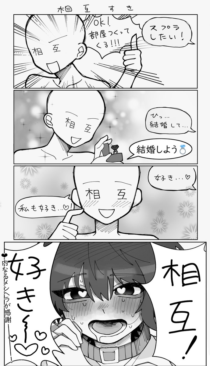 異常性癖 On Twitter いつもこうなっている