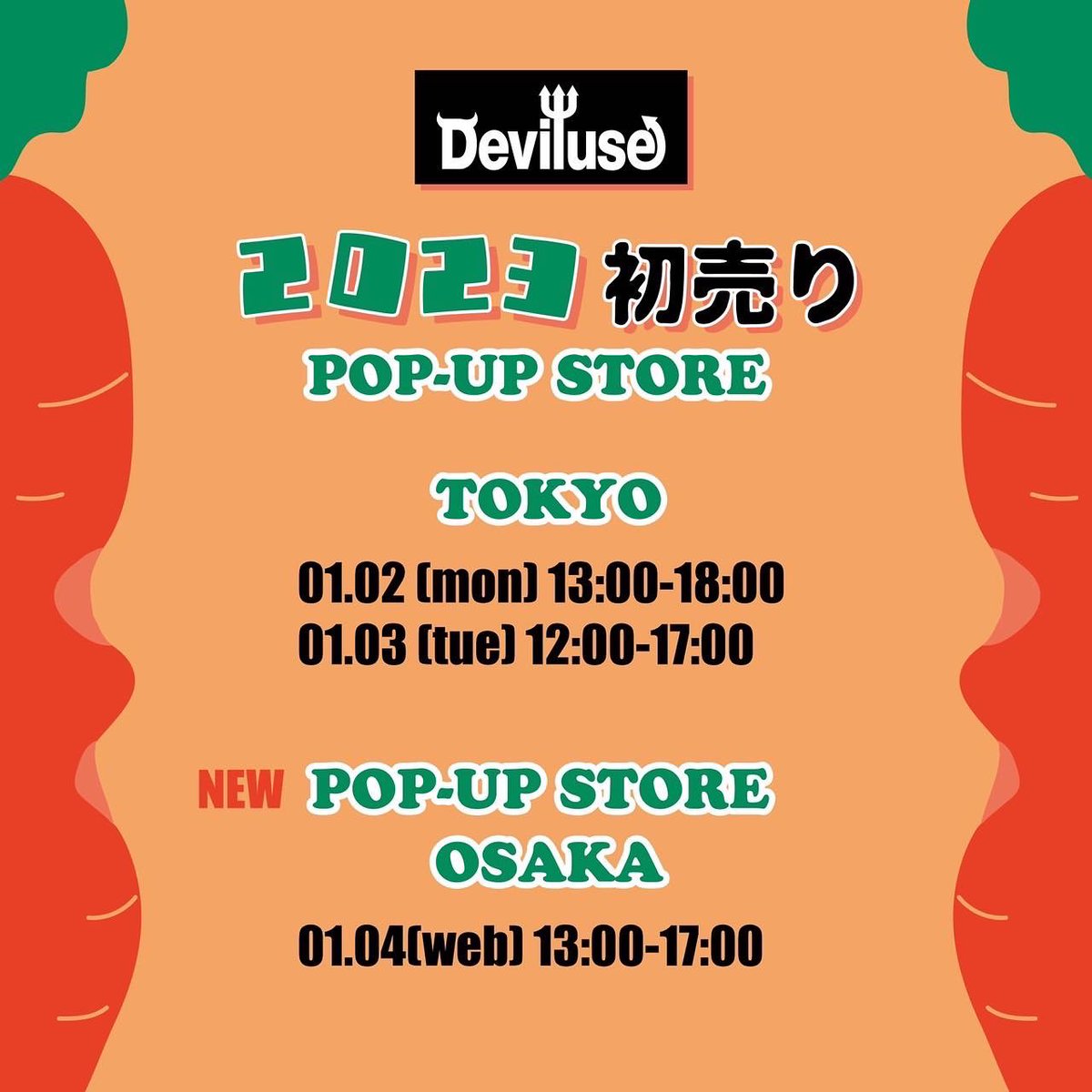 deviluse Flag Store on Twitter: "🐰2023年🌅初売りPOP-UP🐰 2023年も1月2日より！ ポップアップストア開催します💛 🎌POP-UP STORE ...