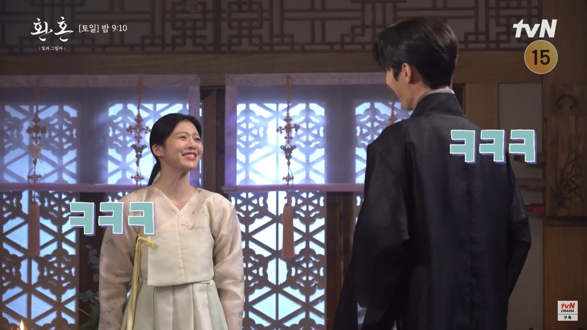 K-Drama Menfess on Twitter: "•kdm• alchemy of souls bts⚠️ lee jaewook dan goyounjung beserta ...