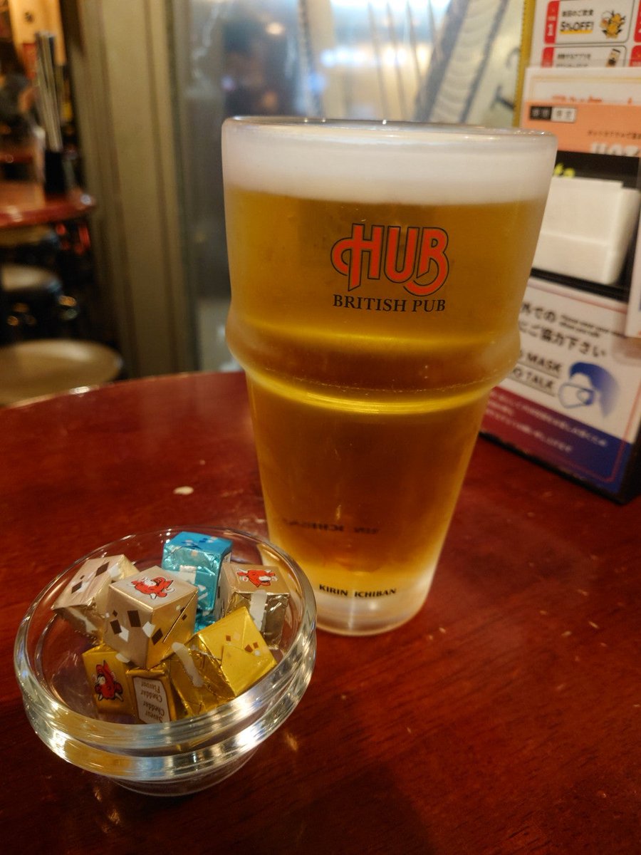 🌸white Silver猫瑠珠♥アッチョンブリケ On Twitter 🐺乾杯o・ω・o O・ω・o乾杯♪ Hub Hub 梅田茶屋町アプローズ店 Hub