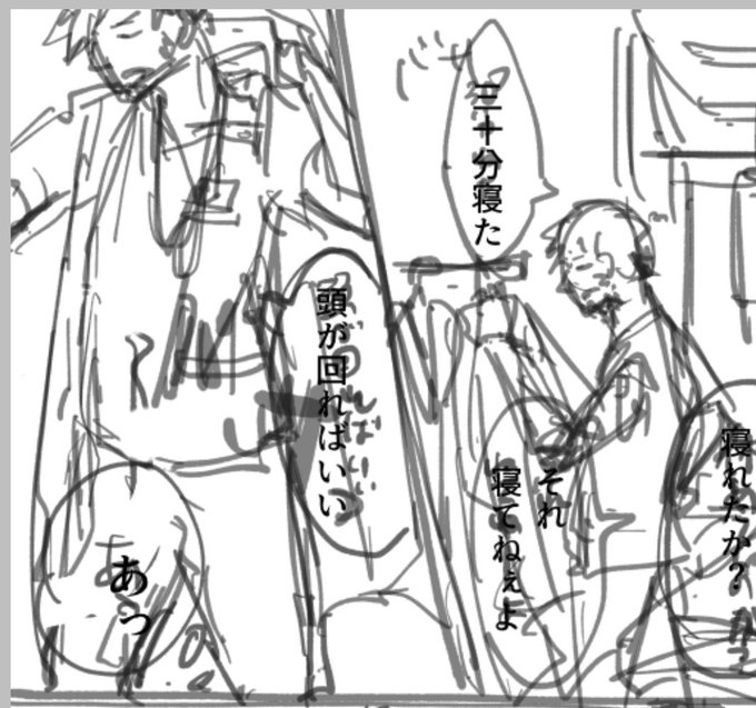 【進捗】🐯先生ストイックだろうなたぶん | 横 さんのマンガ | ツイコミ(仮)