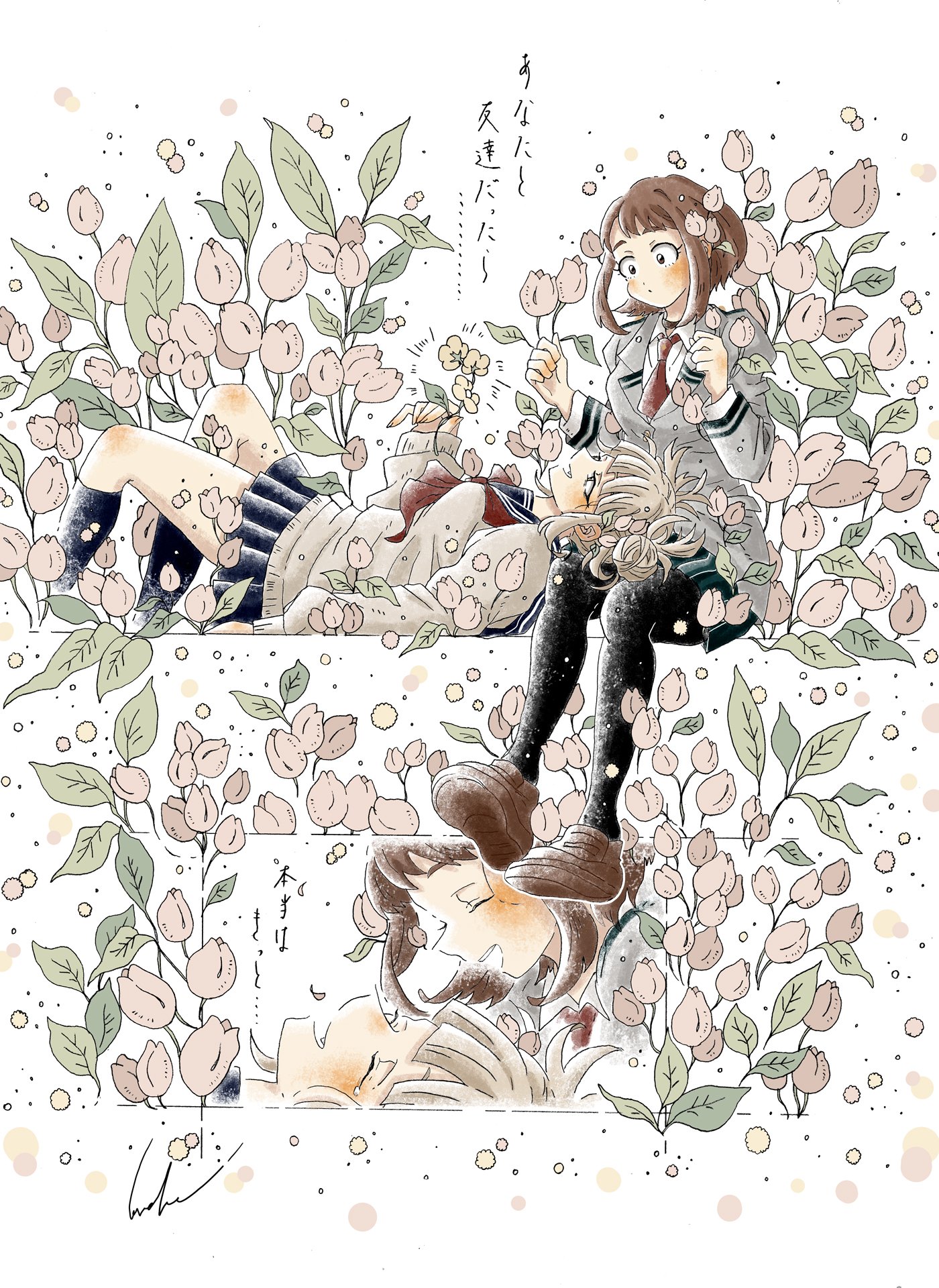 ̈𓈒𓏸 On Twitter 「違う形で出会っていたら。」 麗日お茶子誕生祭2022 麗日お茶子生誕祭2022 お茶子ちゃんおめでとう。トガちゃんとこんな風にお祝いしてる世界線も見