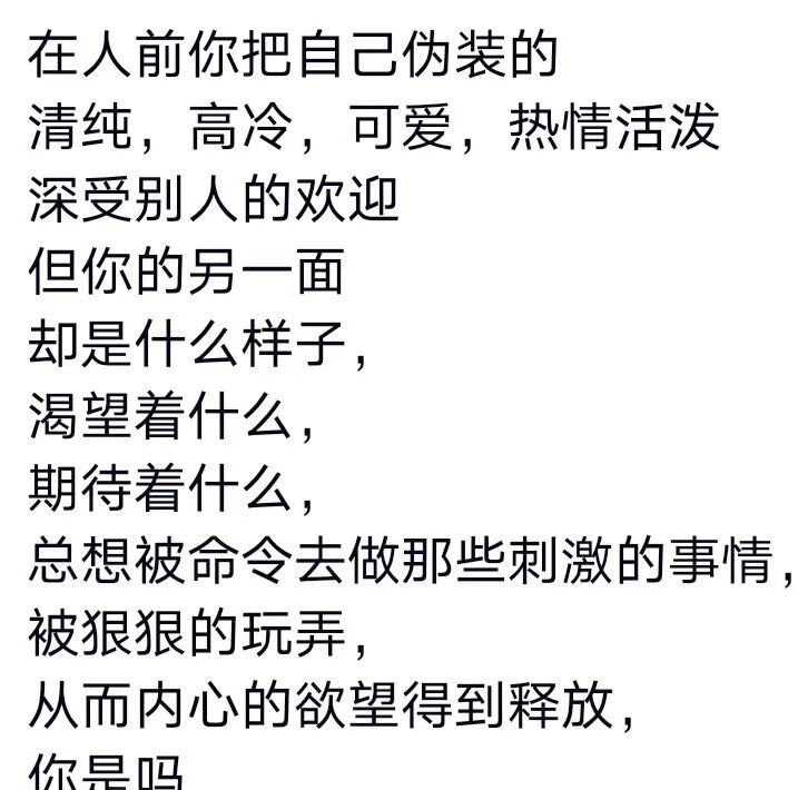 接曝光反差 (收母狗) On Twitter 反差骚货来,主动点,点赞私信必回 1,辱骂调教 2,反差树洞 3,文爱剧情 4,贡献自己或闺蜜 5,问答 6,胁迫调教 7,投稿曝光 女友