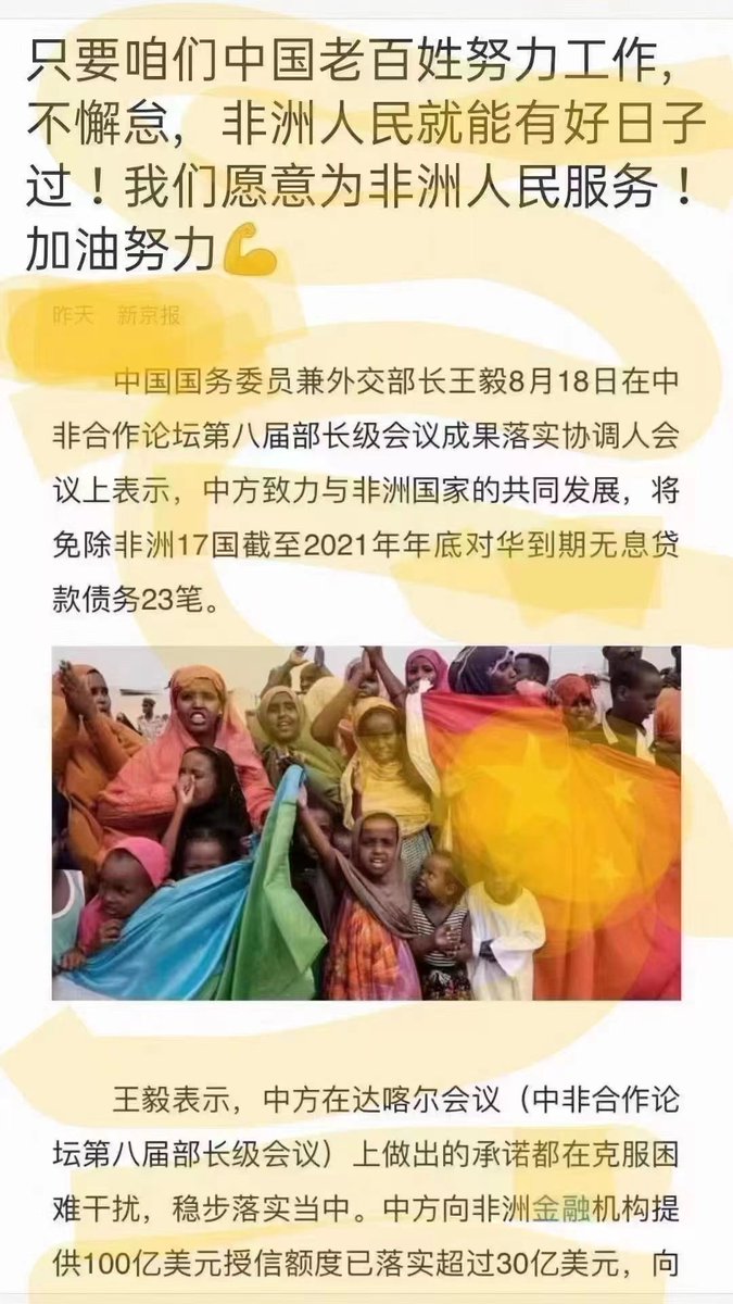 刘忠良liuzhongliang On Twitter Rt Edsnow8 王岐山说,中国人吃草都能活。对外国人好,对中国人坏,是黄俄外来政权汉奸卖国的本质。