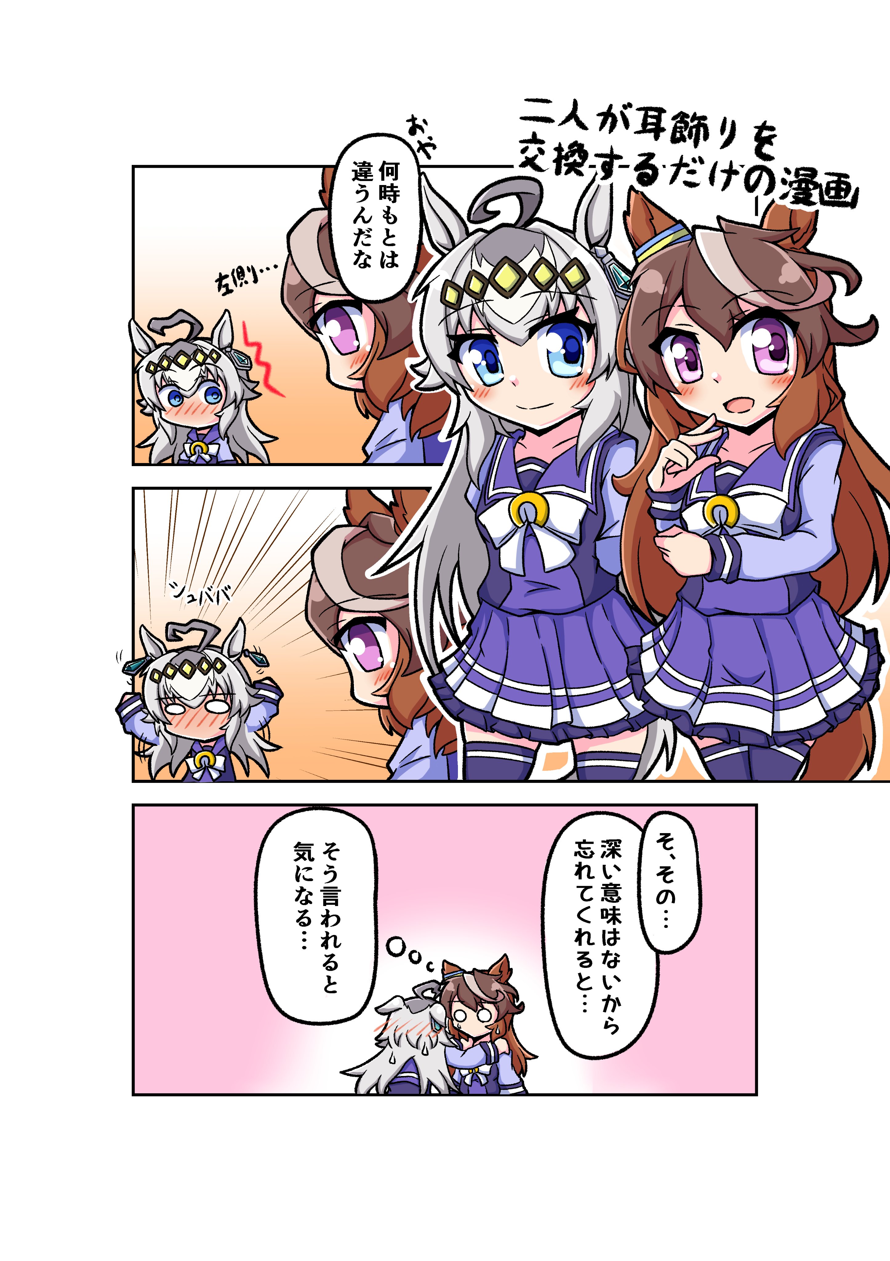 ヘタビー@C102土曜日東ク-11a (@hetabi4649) / Twitter