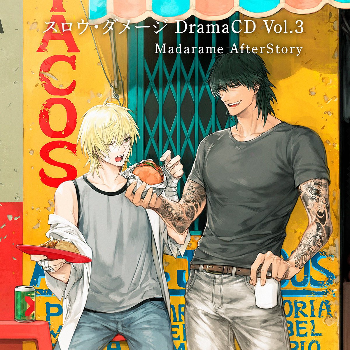 칼멘/カルメン on Twitter: "슬로우데미지 드라마CD DL판 구매 링크 Vol.1 타쿠토와 https://dlsite.com/bl-drama-touch/work ...