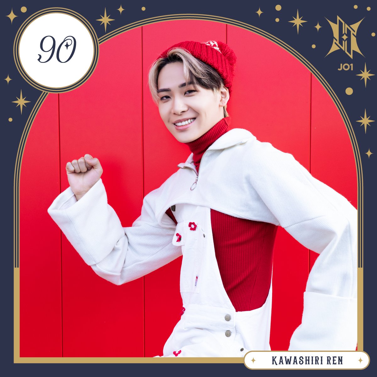 JO1 on Twitter: "@s___ksrn ツイートありがとうございます！ 感謝の気持ちを込めて、画像をお届けします🎁 2023年も #JO1 と一緒に楽しい1年を過ごしましょうね🫶 ...