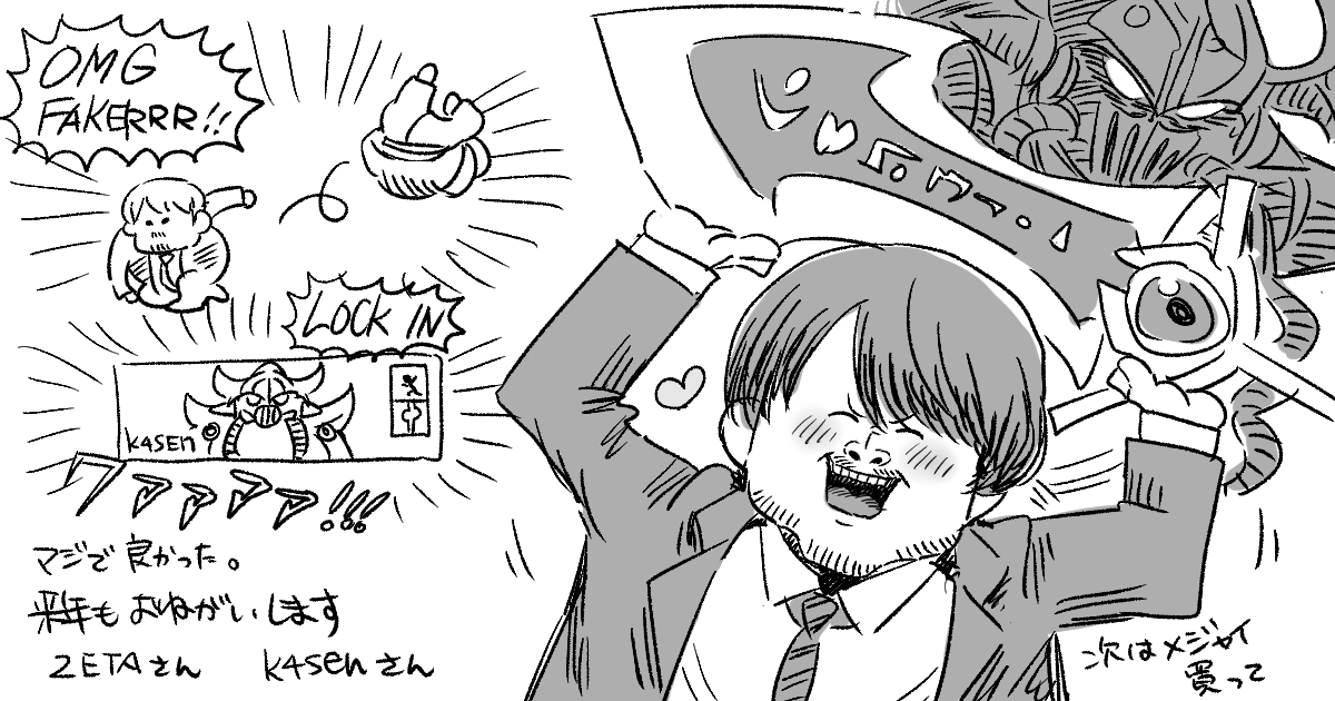 Ry0san (@ryosanbot) / Twitter