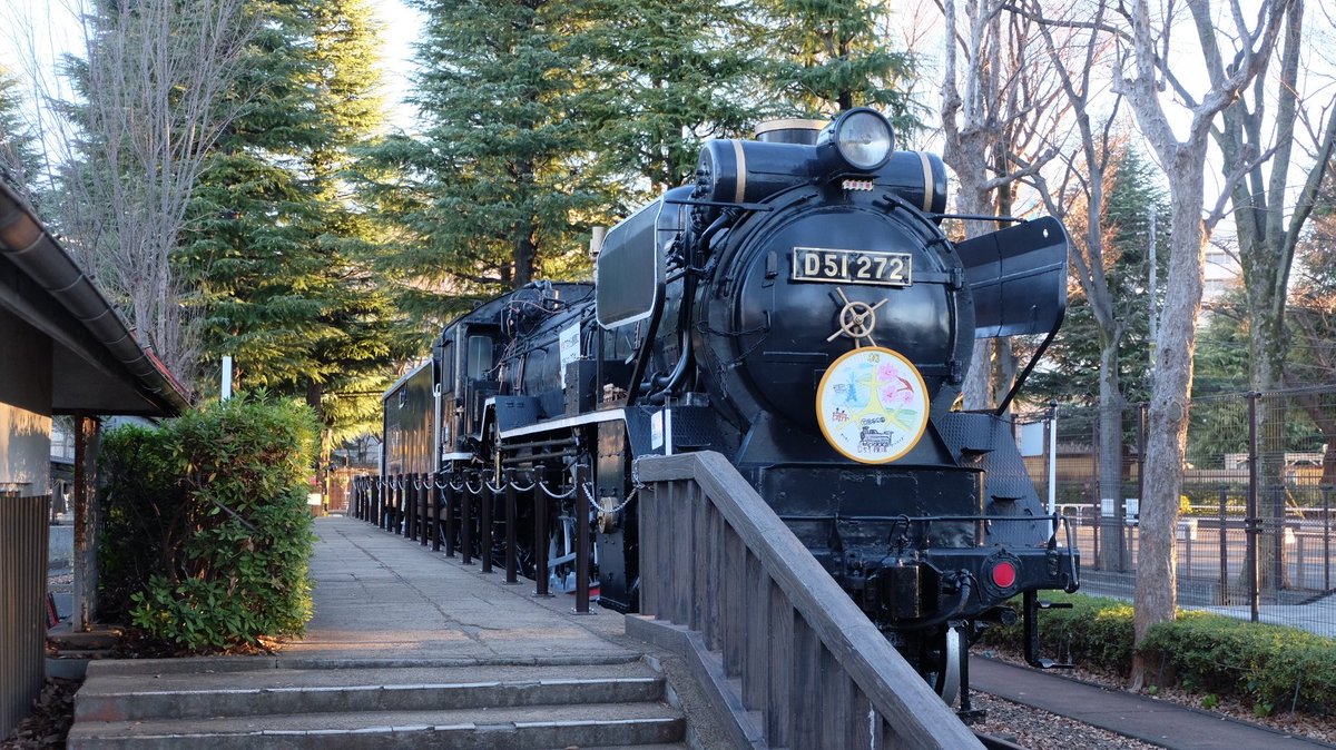 世田谷公園内､蒸気機関車･静態保存車両 ｢ D51 ･ 272号機 ｣ ( 門デフ ) #蒸気機関車 #SteamLocomotive #鉄道|世田谷区|世田谷区民ニュース