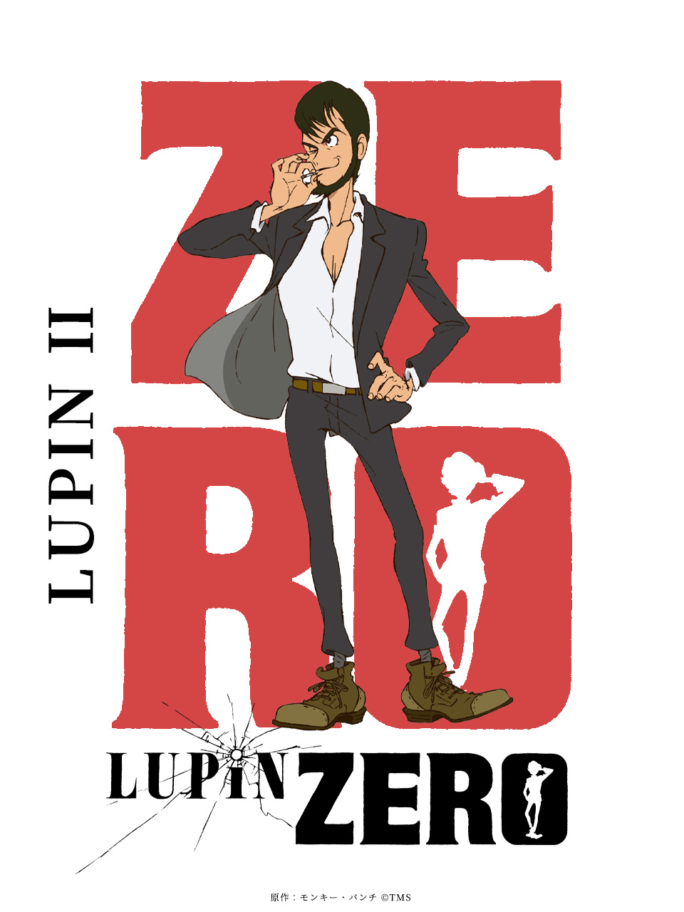 アニメ『LUPIN ZERO』公式 on Twitter: "𝑪𝒉𝒂𝒓𝒂𝒄𝒕𝒆𝒓 ￣￣￣￣￣ ルパン二世 CV #古川登志夫 さん 「【ルパン三世】というビッグタイトルアニメの ...