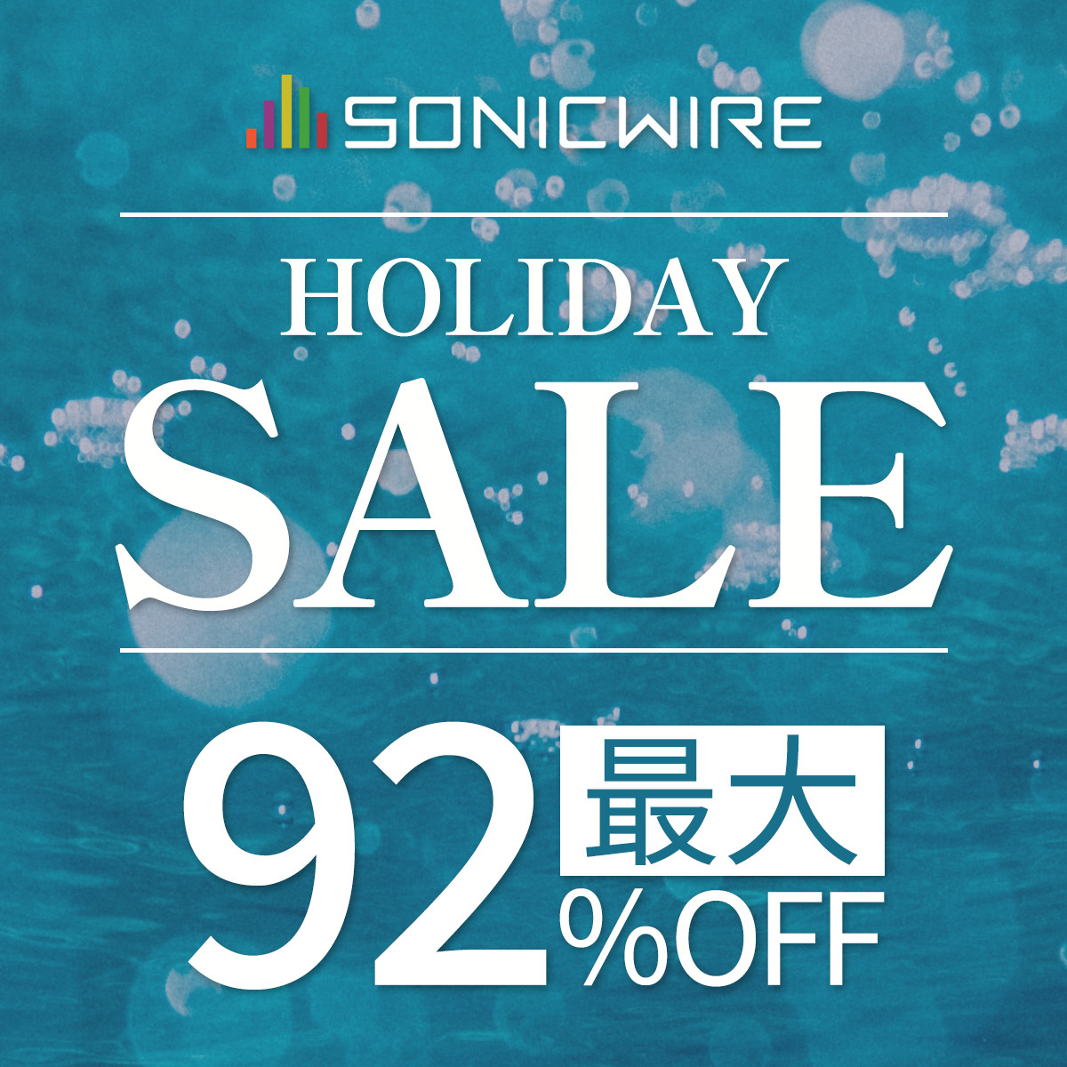 SONICWIRE 公式 on Twitter: "/／ 年末年始の特別セール開催 \\ 取扱い各社ホリデー／ウィンターセールがスタート。 ブラックフライデーで買いそびれた「アレ」も「コレ」も ...