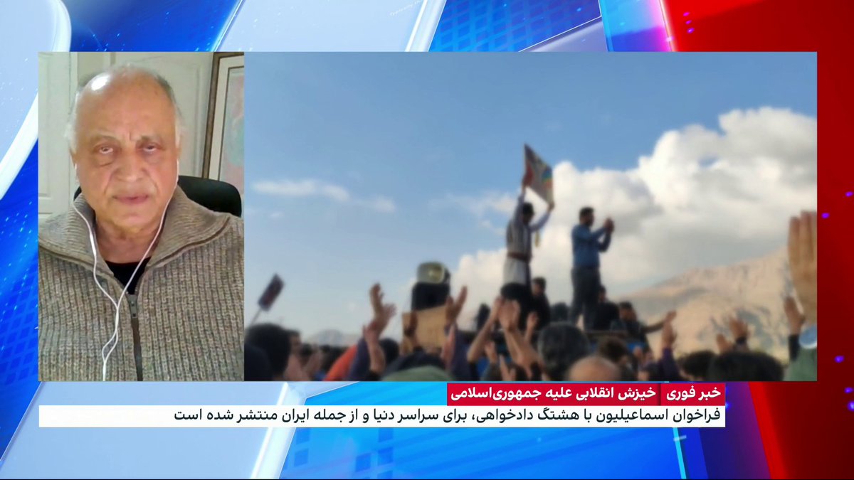 ايران اينترنشنال On Twitter کاظم علمداری، نویسنده و جامعهشناس حامد