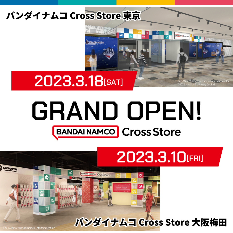 バンダイナムコ Cross Store on Twitter: "📢「バンダイナムコ Cross Store」の新店がオープン 3/18(土)東京・池袋に「バンダイナムコ Cross ...