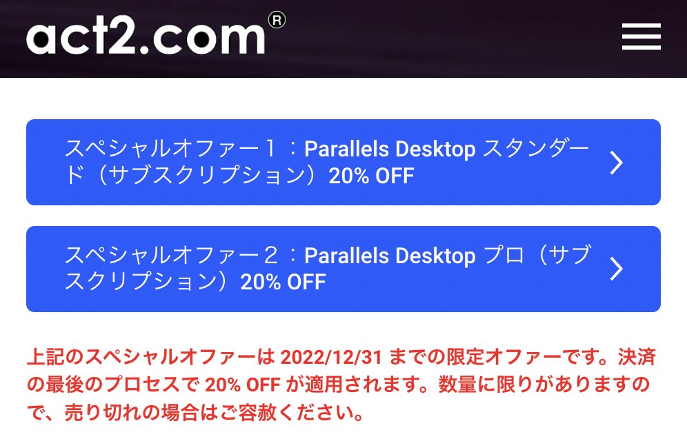 act2, Inc.(@act2com) - Twilog (ツイログ)