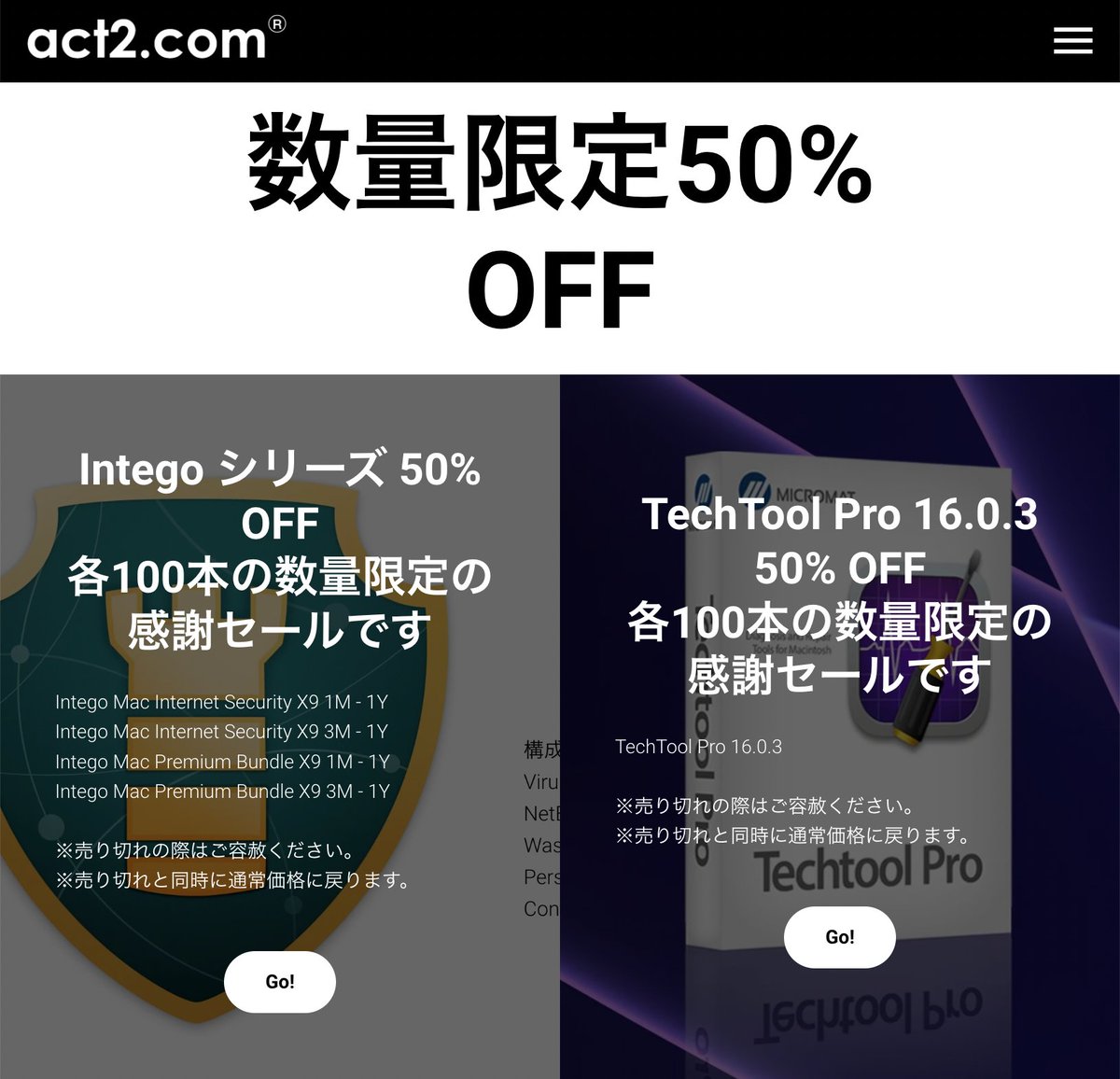 act2, Inc.(@act2com) - Twilog (ツイログ)