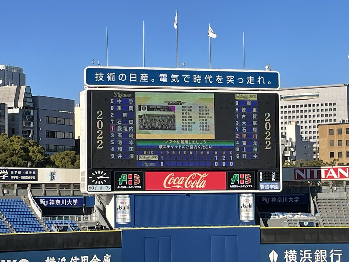 タイガースJr.の1番・遊撃手が逆転グランドスラム！投手交代の初球をフルスイング : とらほー速報