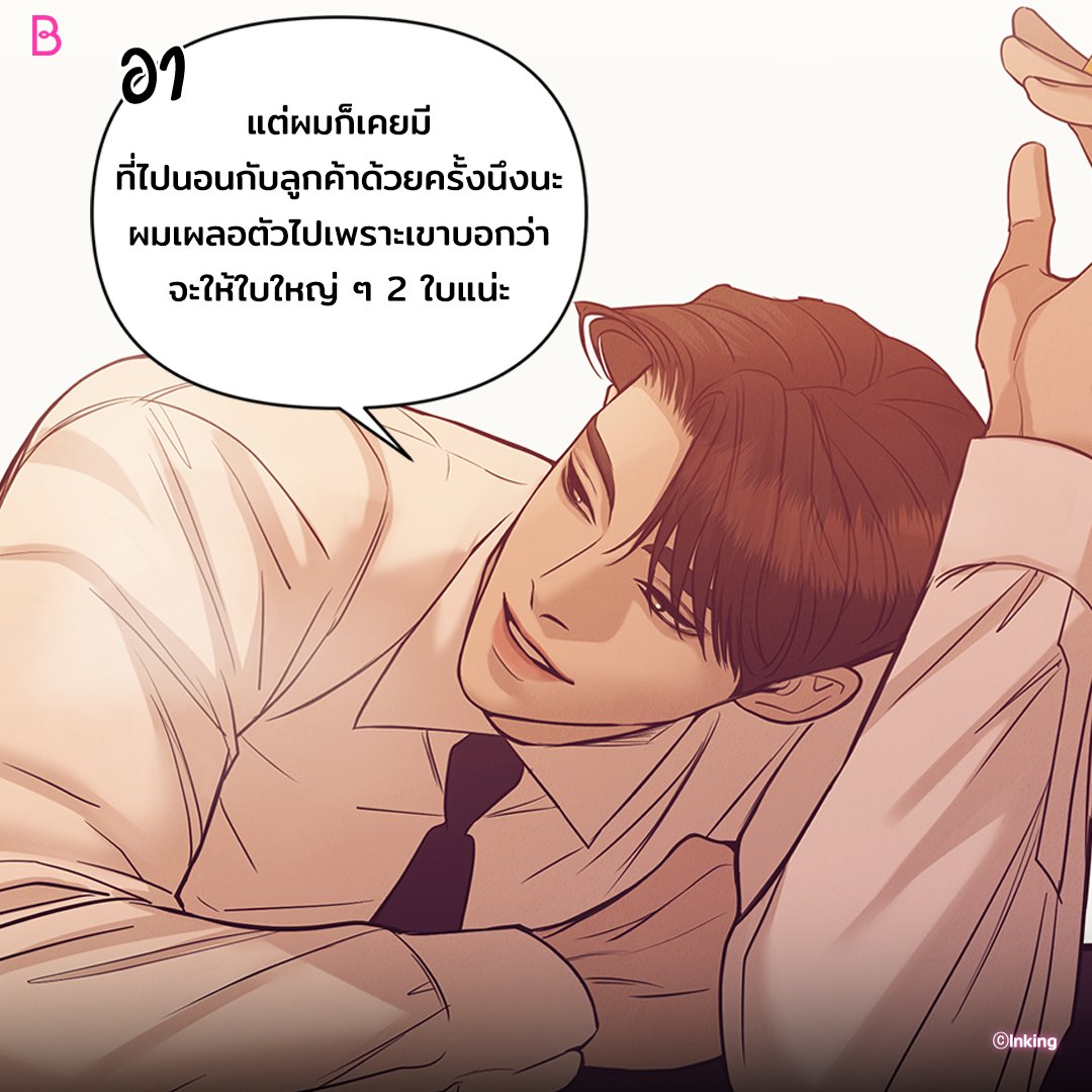 BOOMTOON_TH on Twitter: "'จินจูฮา' แปลว่า เผ็ด🌶️🔥 เรื่อง season 3🦪 อ่านเลย👉🏻https://t.co ...