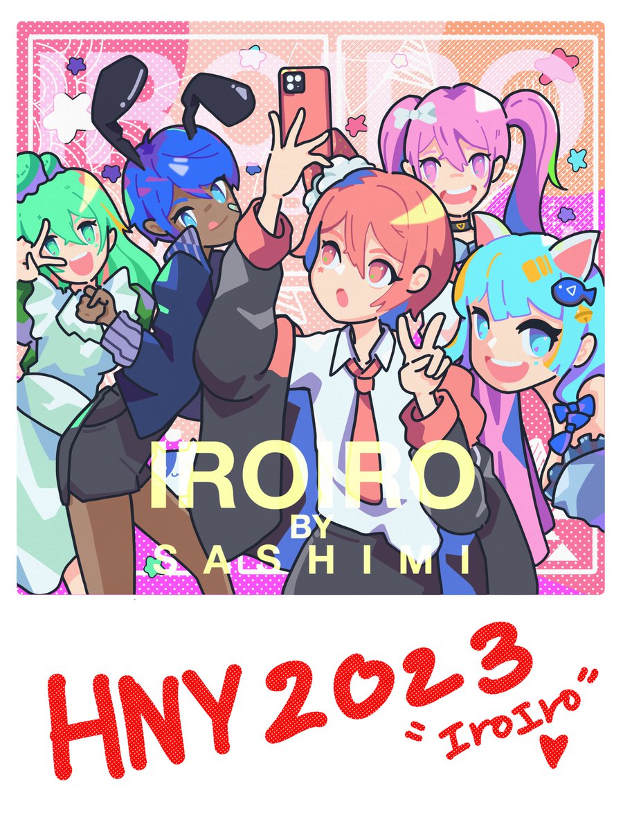 Sykz on Twitter: "im having so much fun lmao my another submission for @IROIRO_NFT by @ssm_a_u # ...