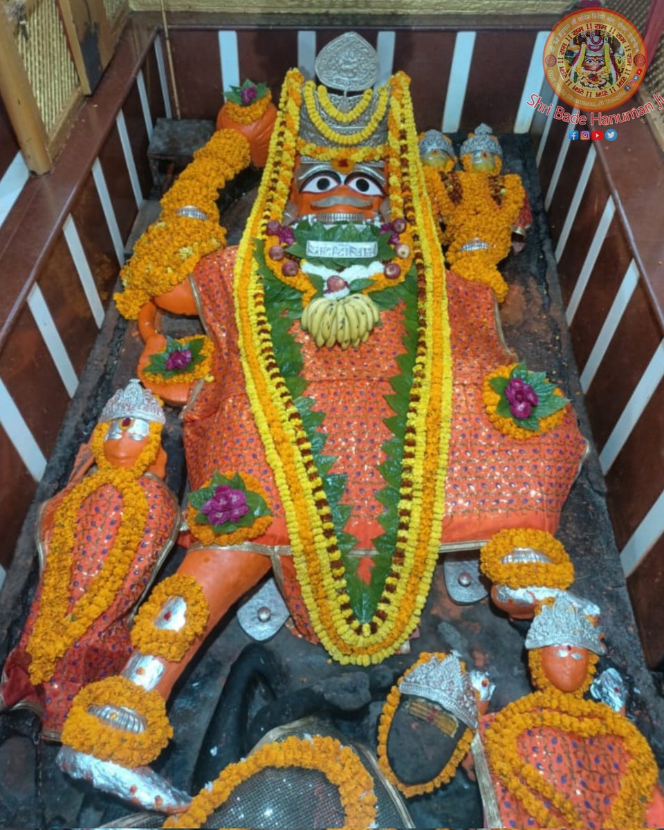 Shri Bade Hanuman Ji Mandir on Twitter: "आज दिनाँक 15/12/2022 दिन #गुरुवार को Shri Bade Hanuman ...