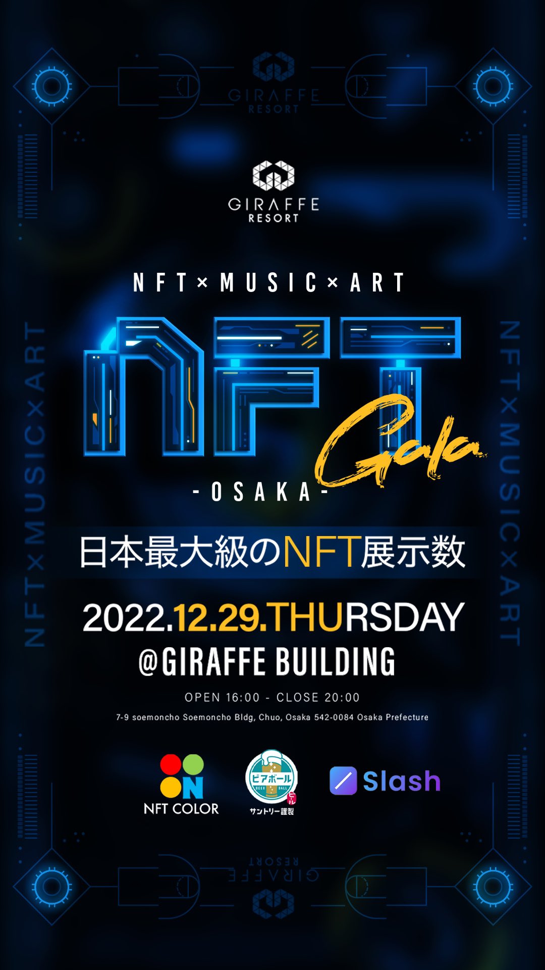 NFT Gala (@NFTGala00) / Twitter