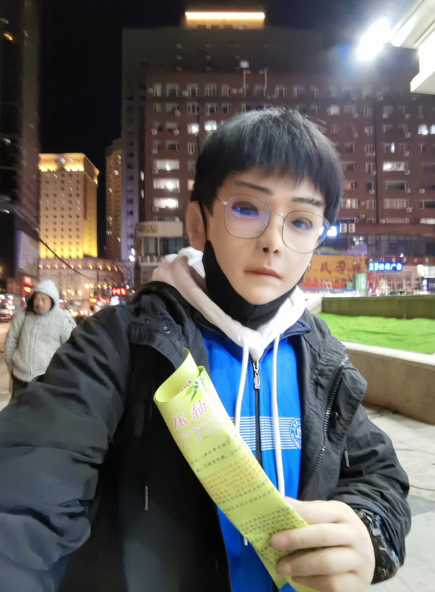 酷酷的小玖 On Twitter 再一次收到了补习班的传单。。。其实从学校门口出来的小玖。。已经习惯了~~