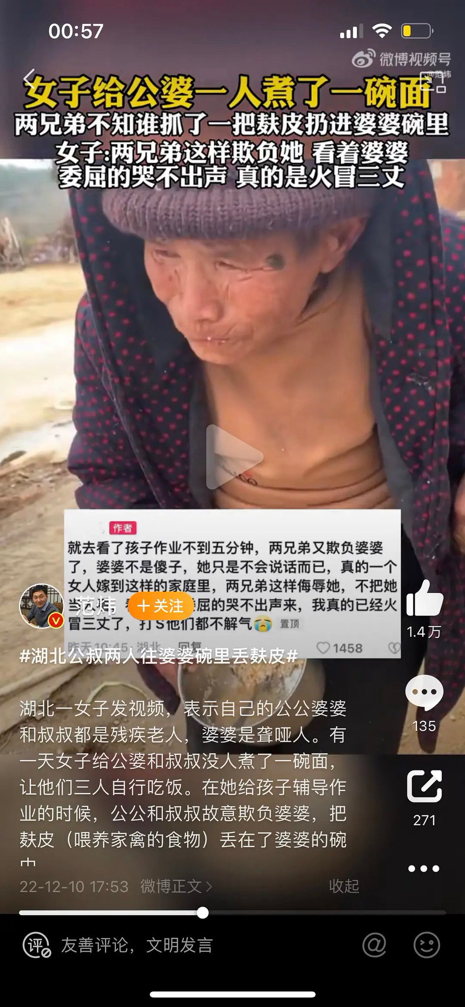 微博精选 On Twitter 她己经这样过了大半辈子 … N N 【网评】我昨天刷到了,看了好久,她不会说话,她家把她嫁给了她现在的