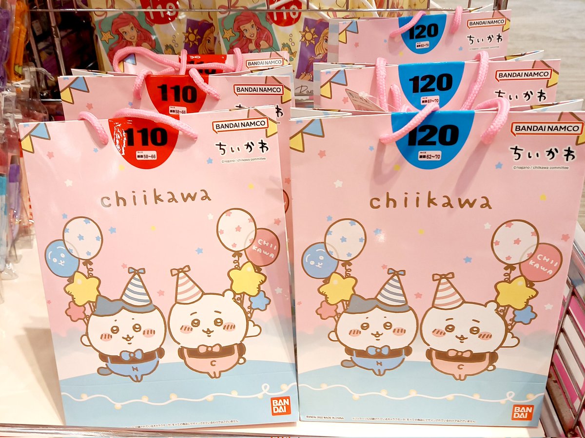 2024年福袋の参考に！2023年AEON（イオン）福袋の戦利品！食品福袋、コスメ福袋、雑貨福袋 -page2 | Jocee@最新ニュース
