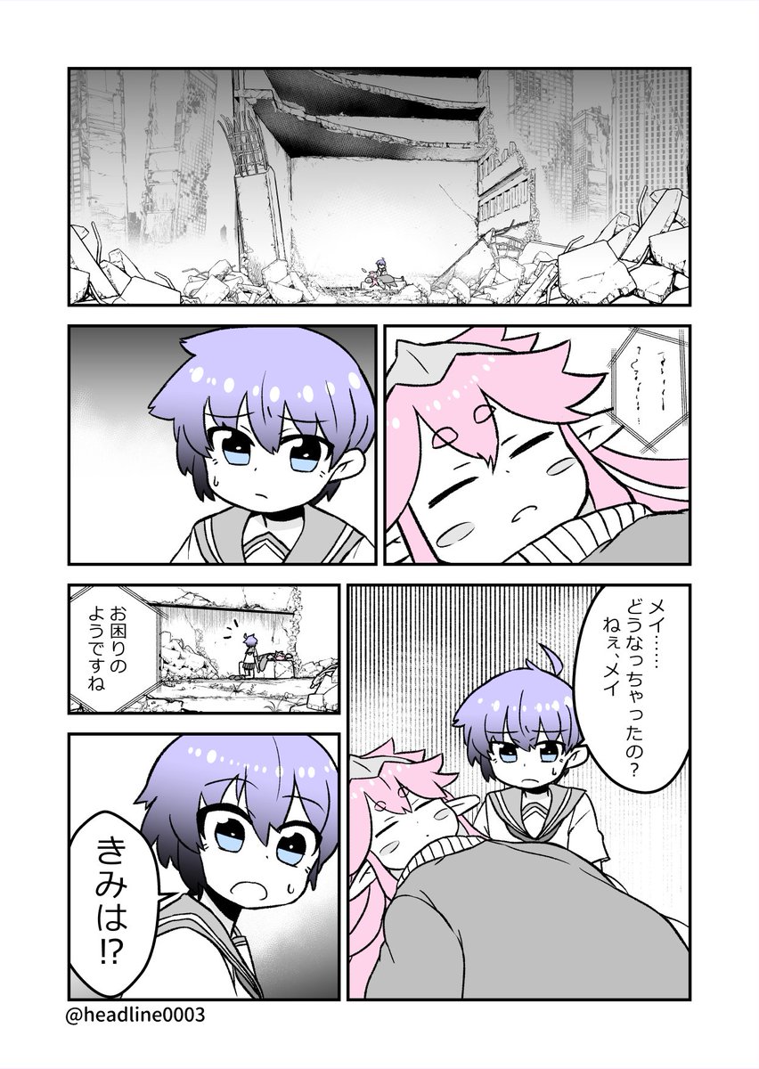 「pixivFANBOXで「魔女ノ結婚」第35話のネーム(初校と決定稿)と制作スタッフ紹介を全体公開(無料)しました! 」studioHEADLINE@7月10日『魔女ノ結婚』最終3巻発売 ...