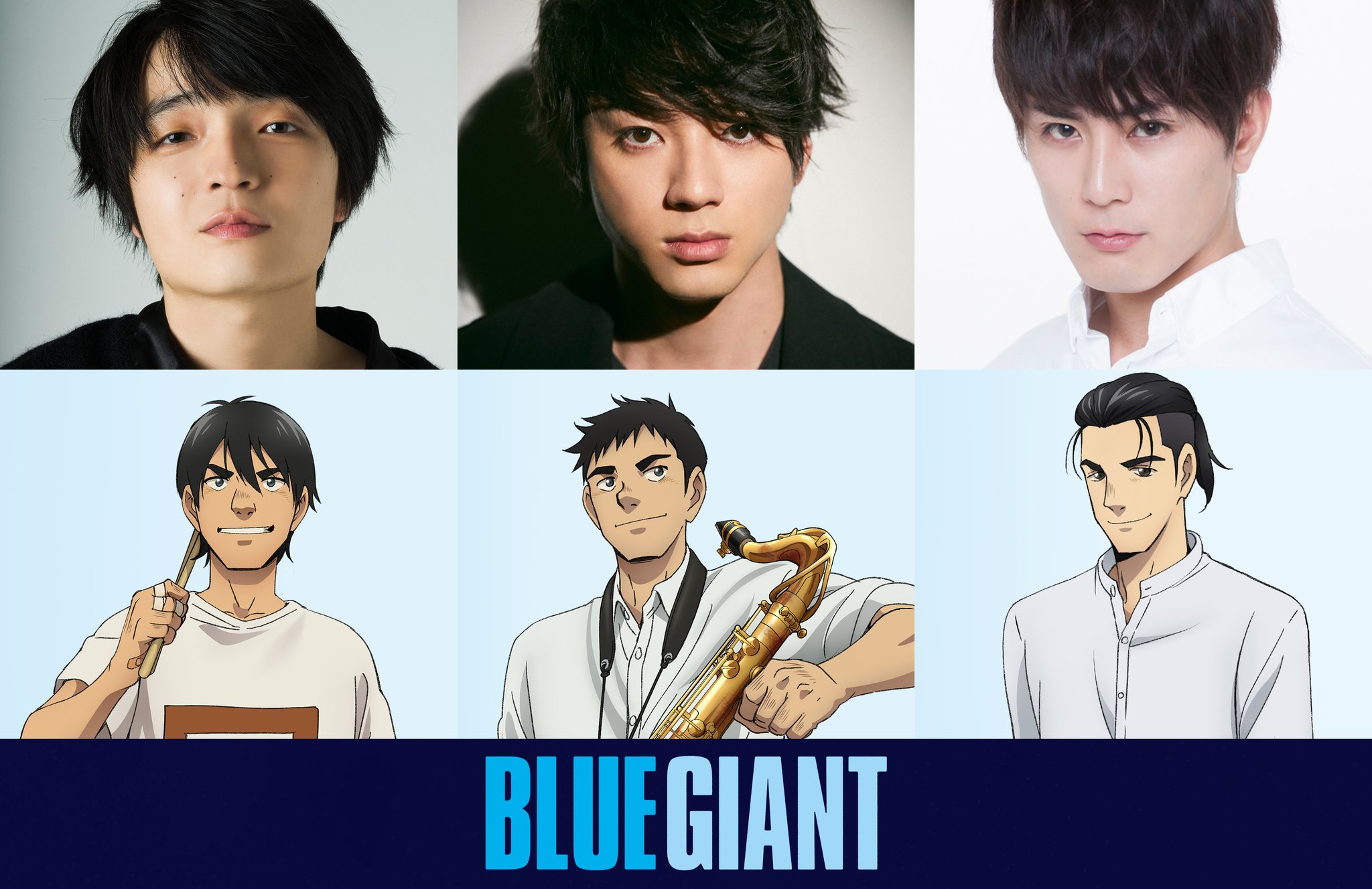 映画『BLUE GIANT』公式アカウント on Twitter: "♬━━━━ 映画「BLUE GIANT」 キャスト解禁🎷 ━━━━♩ ジャズトリオ“JASS”メンバーの声優を務める ...