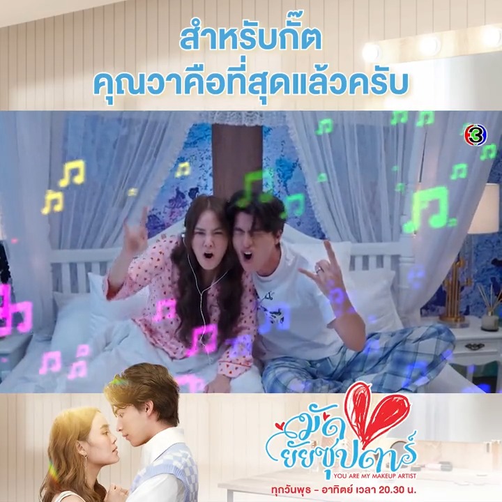 Ch3Thailand on Twitter: "คุณวาไม่อ่อนโยนเลย! ถ้าขนาดนี้ก็ปลูกฝังลูกให้เป็นชาวร็อคตั้งแต่อยู่ใน ...