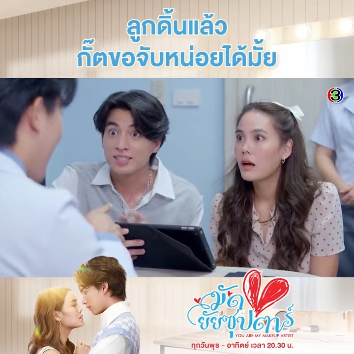 Ch3thailand On Twitter ไม่ต้องทะเลาะกันแล้วว่าที่คุณพ่อคุณแม่ ได้ทั้งลูกชายและลูกสาวในคราว