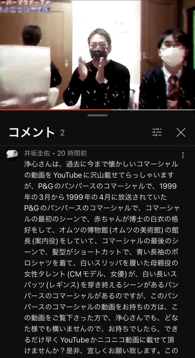 赤ぞね界隈迷作・迷言集 On Twitter