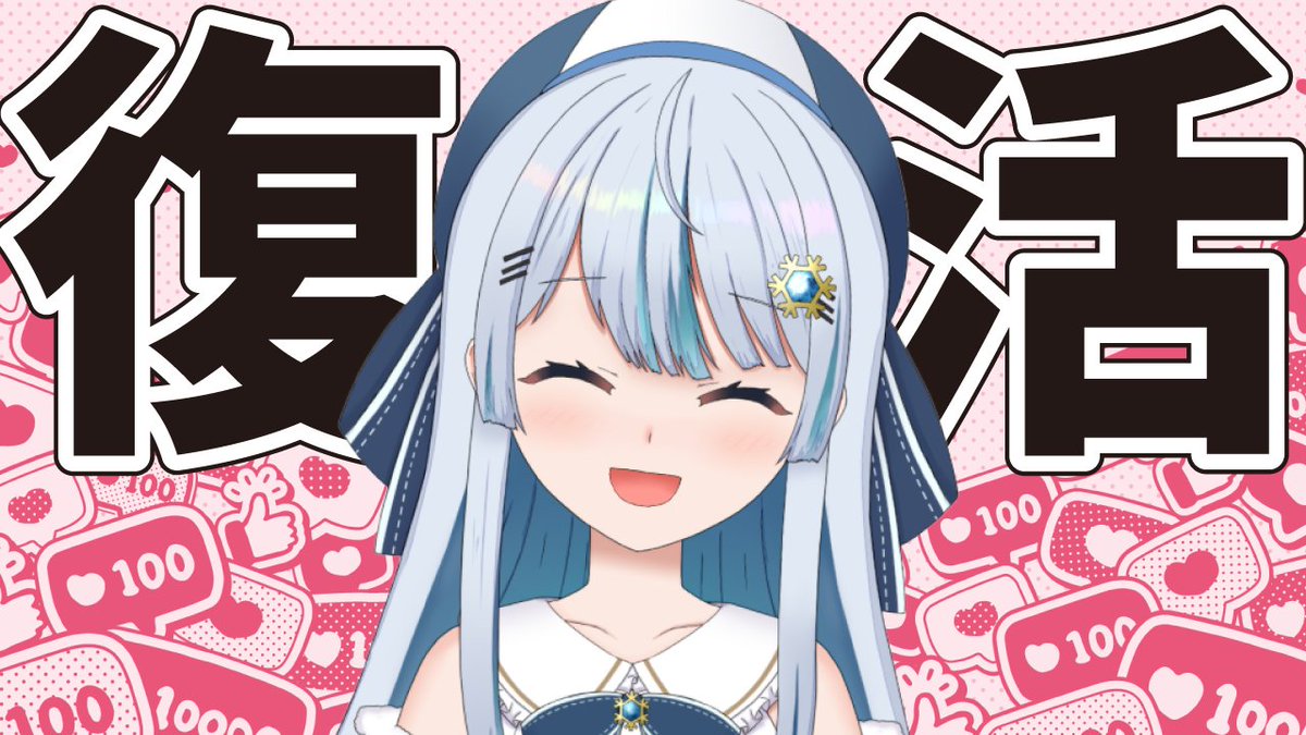 💧ゆずな💧 VTuber&VLiver@活動者応援アカ on Twitter: "RT @hisora_tiri: 配信告知 12/19 21：30～ コロナの症状も落ち着いてきました ...