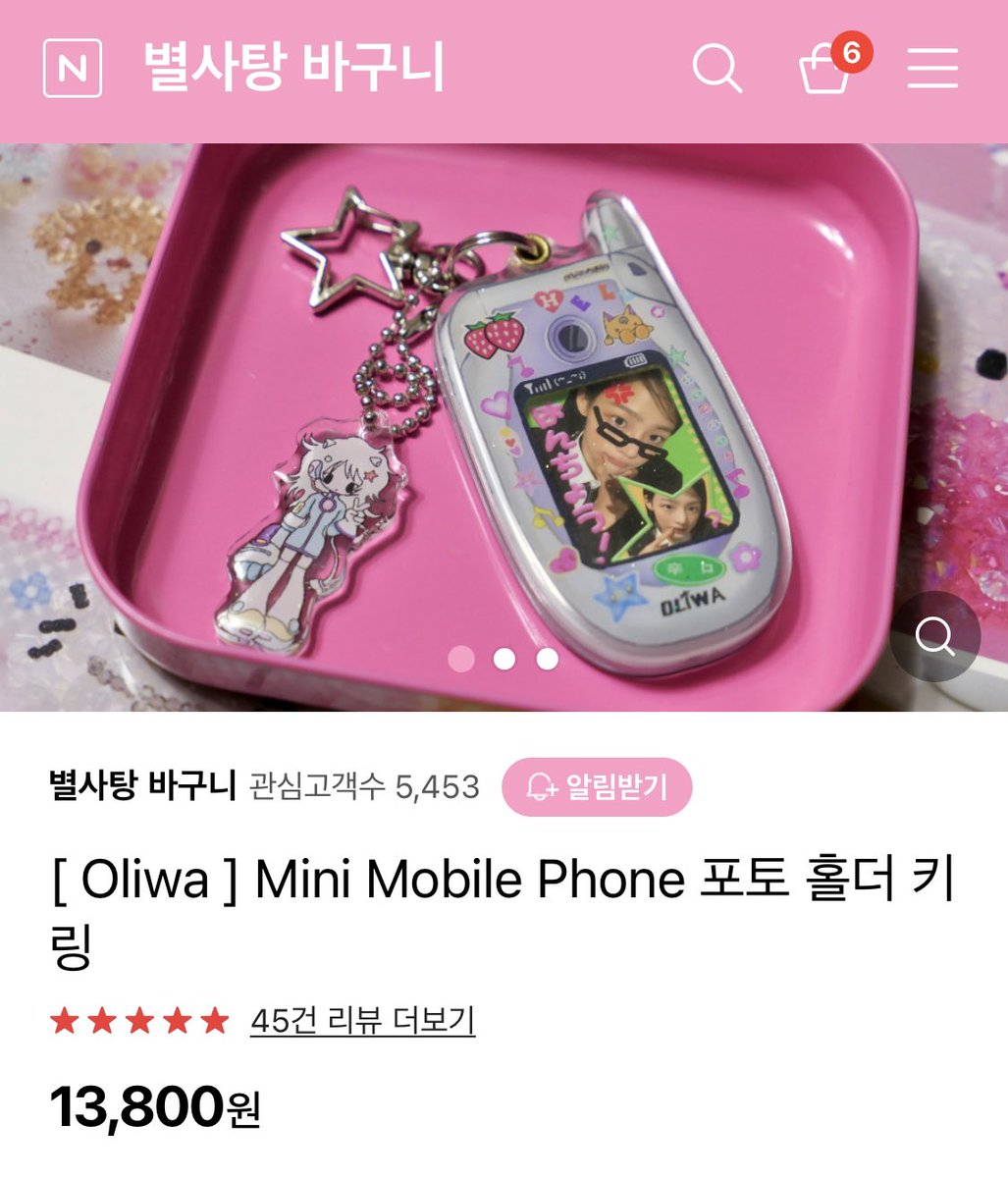 캔디 キャンディ on Twitter: "극소량 남았어요 아직 못사신분 달려💨💨💨https://m.smartstore.naver.com/konpeito_basket ...