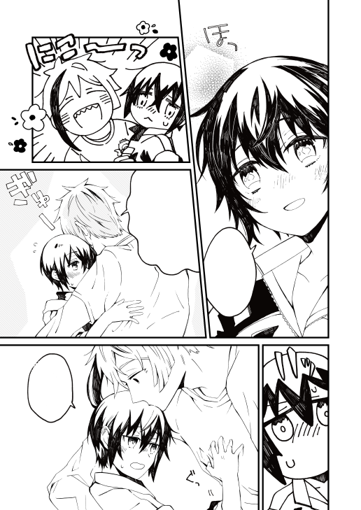 フロ監「体格差フロ監♀ #twstプラス #進捗ノート https://t.co/fx」g@10/14神戸 2号館 H28aの漫画