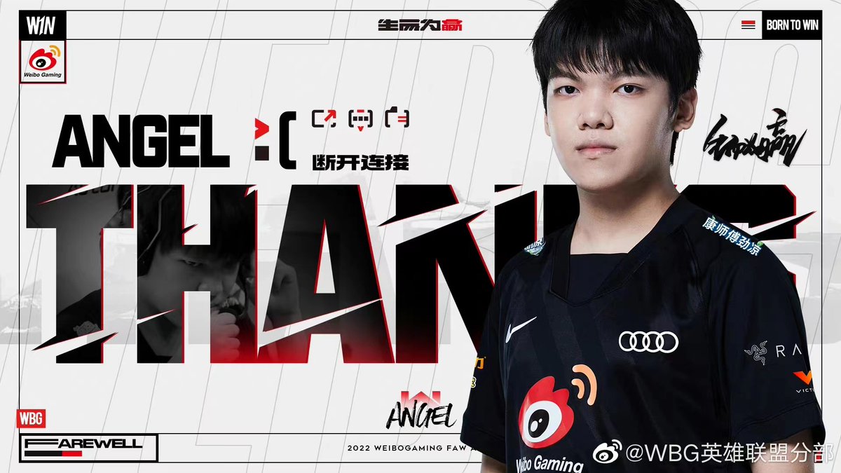 LPL Fanclub on Twitter: "WBG announce the departure of Angel. The future of this Worlds finalist ...