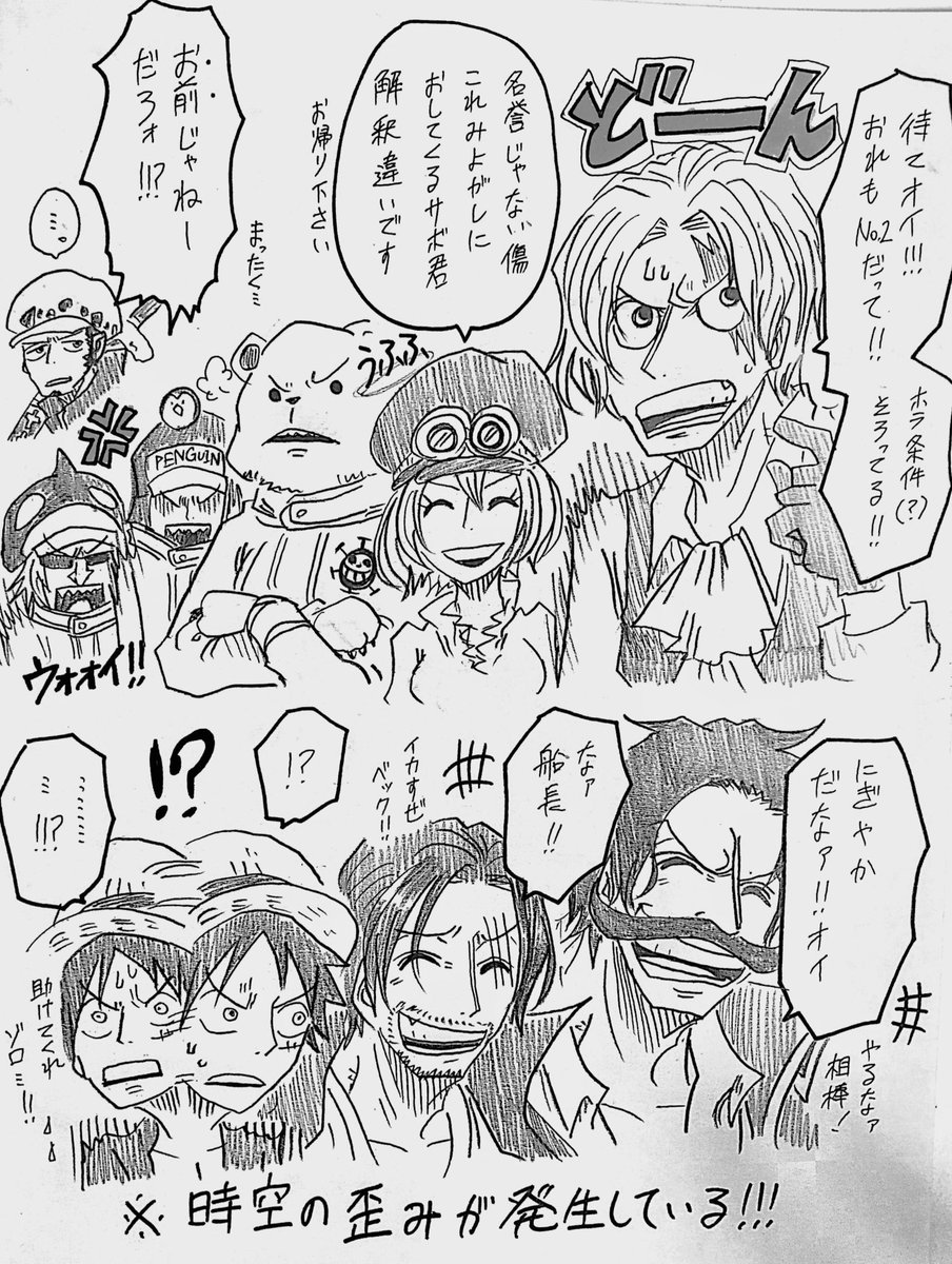 「髪伸びても気にしなさそうな人たちVS気を使いそうならいむ🍹 」Kyasu @5/4 東2 ノ34aの漫画