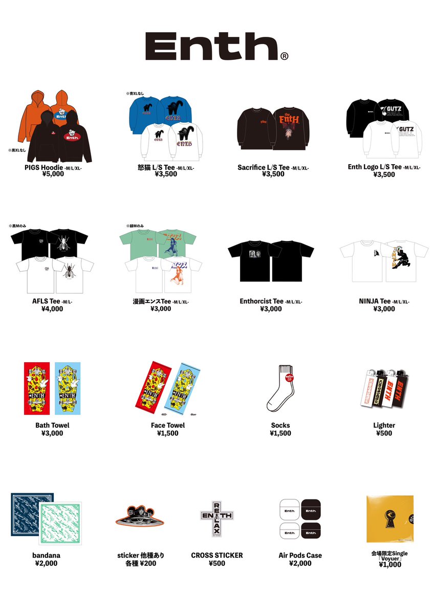 ENTH on Twitter: "【本日】 ENTH presents. 「CANINES」After Party🪩 12/15(木) Live ＆ Lounge Vio DJ FKAK ...