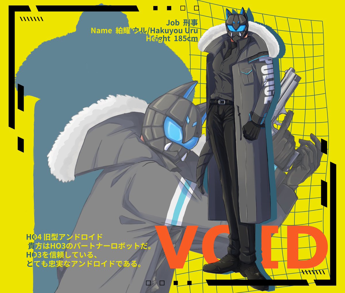 on Twitter: "RT @d_bp3eg: 『VOID』 HO4：絈耀 ウル"