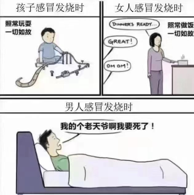 沉默如海 On Twitter 很搞笑,和朋友在吐槽今晚打游戏组队遇到的奇葩男。本来我们几个亲友在语音频道闲聊的好好的。一个男的非得进来开麦,也不说和打本有关的事,一个劲儿把话题往他身上扯
