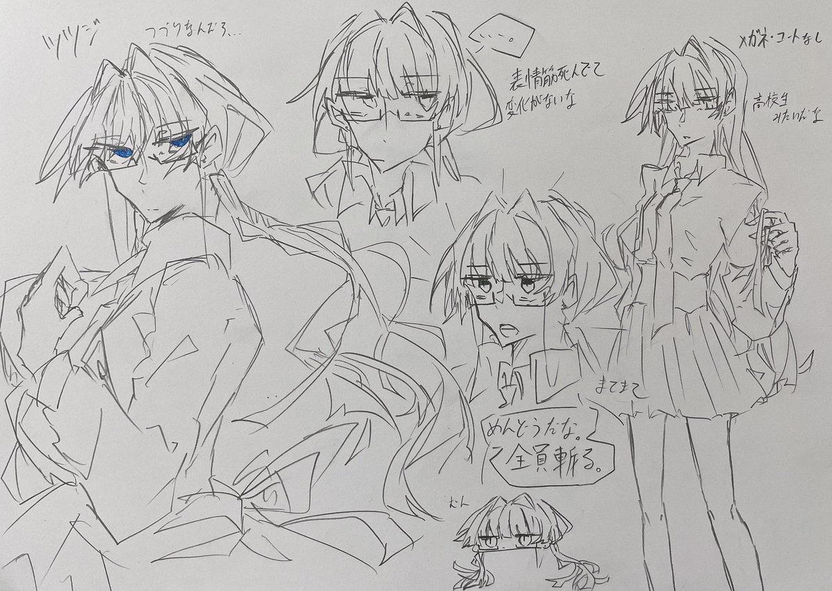 Amano__Chako ちゃこっちの描く戦う女の絵がめちゃくちゃ好きだしカッコイイと可愛いの比率が最高なので殺し屋」もちもちぽたとの漫画